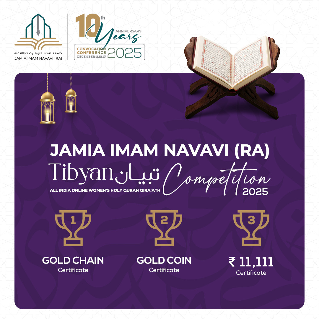 Tibyan All India Womens Holy Quran Qiraath Competition - JAMIA IMAM ...